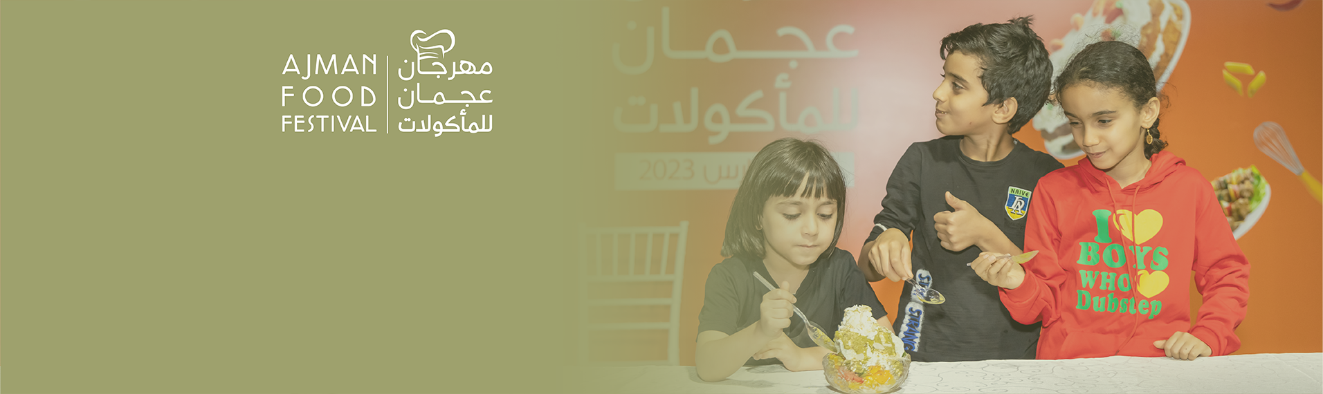 Department of Economic Development – Ajman