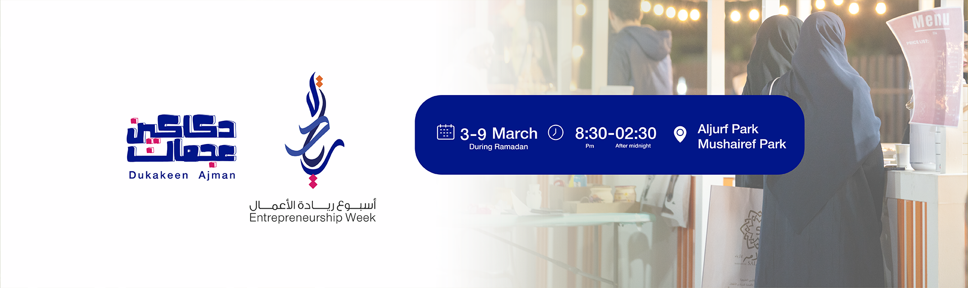 Department of Economic Development – Ajman